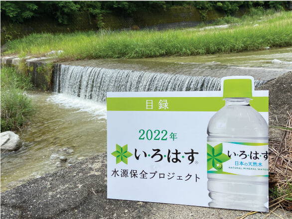 Resources｜Creating Shared Value（CSV）｜Coca-Cola Bottlers Japan Inc.