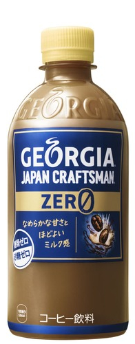 Products / Campaigns | Coca-Cola Bottlers Japan Inc.