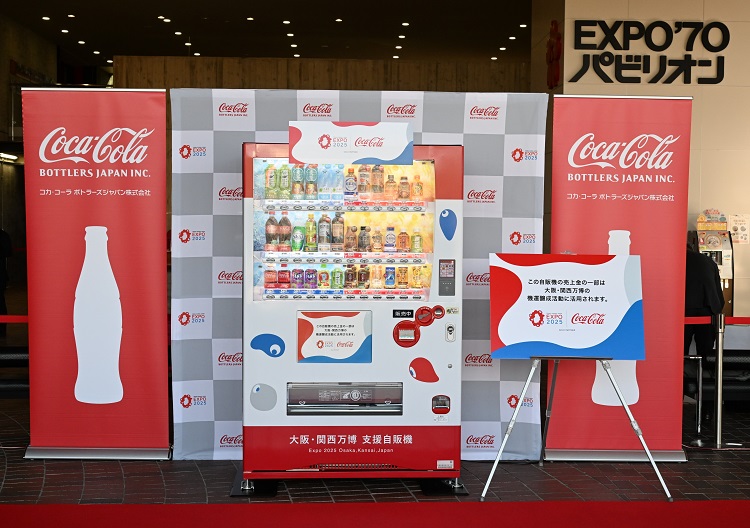 Coca-Cola Bottlers Japan Installs Osaka Kansai Expo Support Vending ...